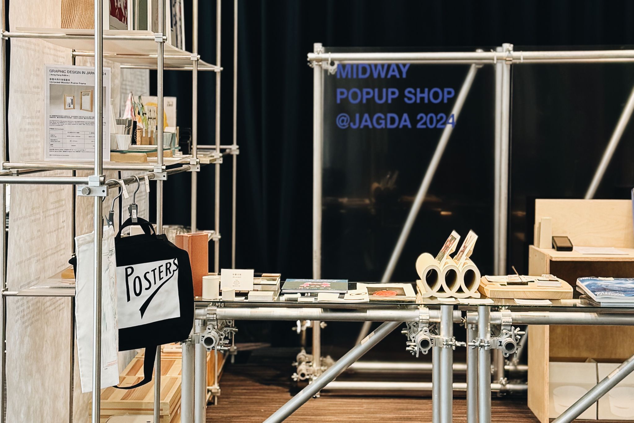 Graphic Design in Japan 2024 (Hong Kong Edition) | PMQ 元創方