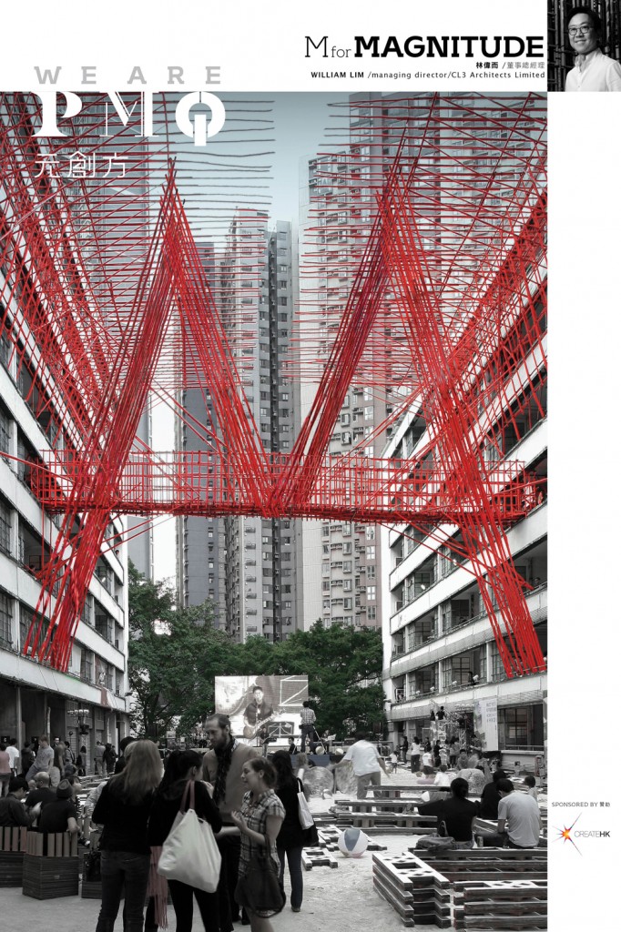 poster_william-lim | PMQ 元創方