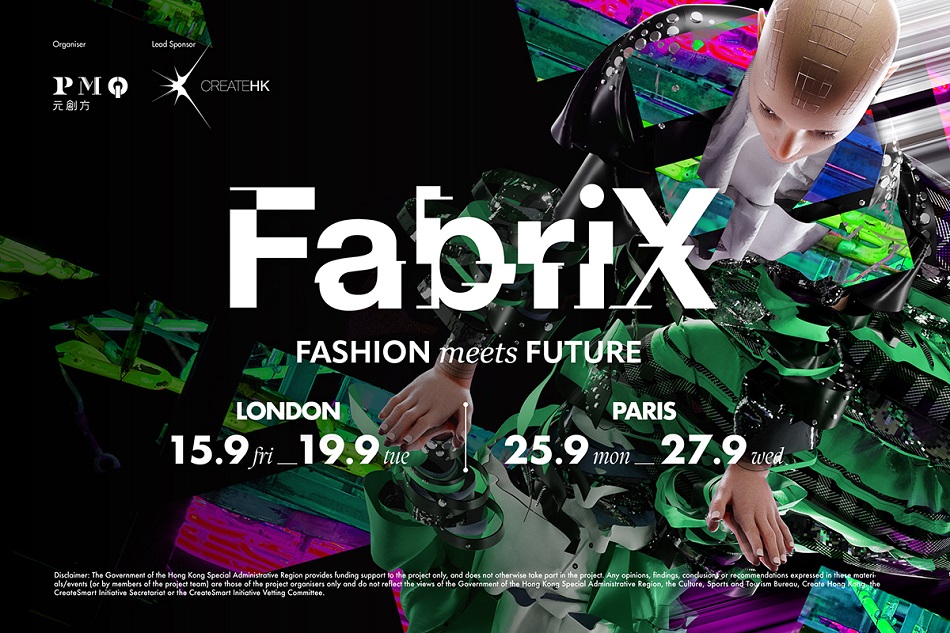 FabriX 2023 – Digital Fashion Roadshow | PMQ 元創方