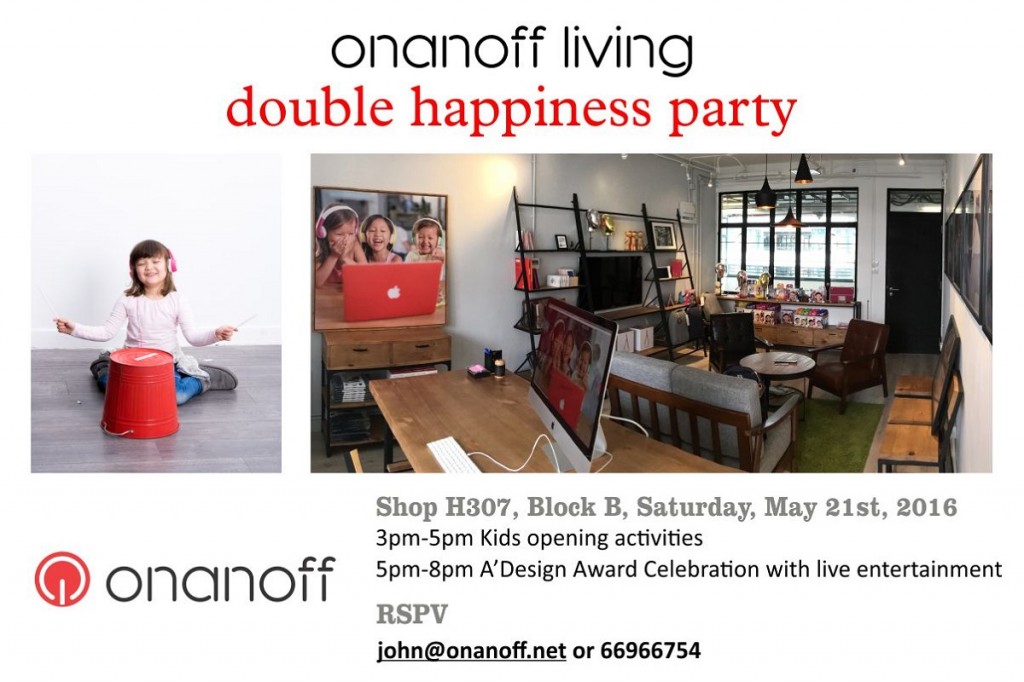 H307_onanoff_Flyer_kr | PMQ 元創方