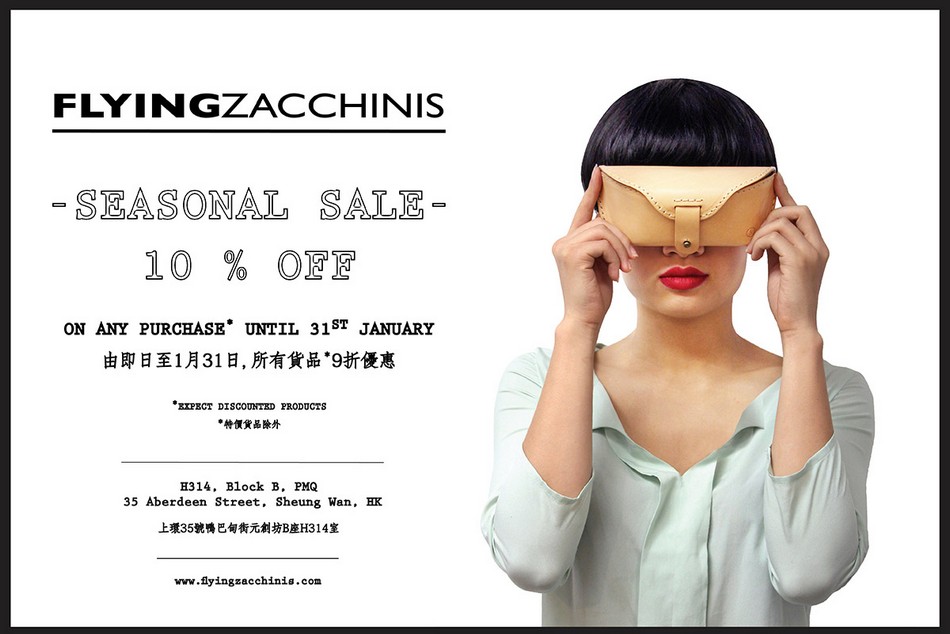 H314_FlyingZacchinis_Jan15 | PMQ 元創方