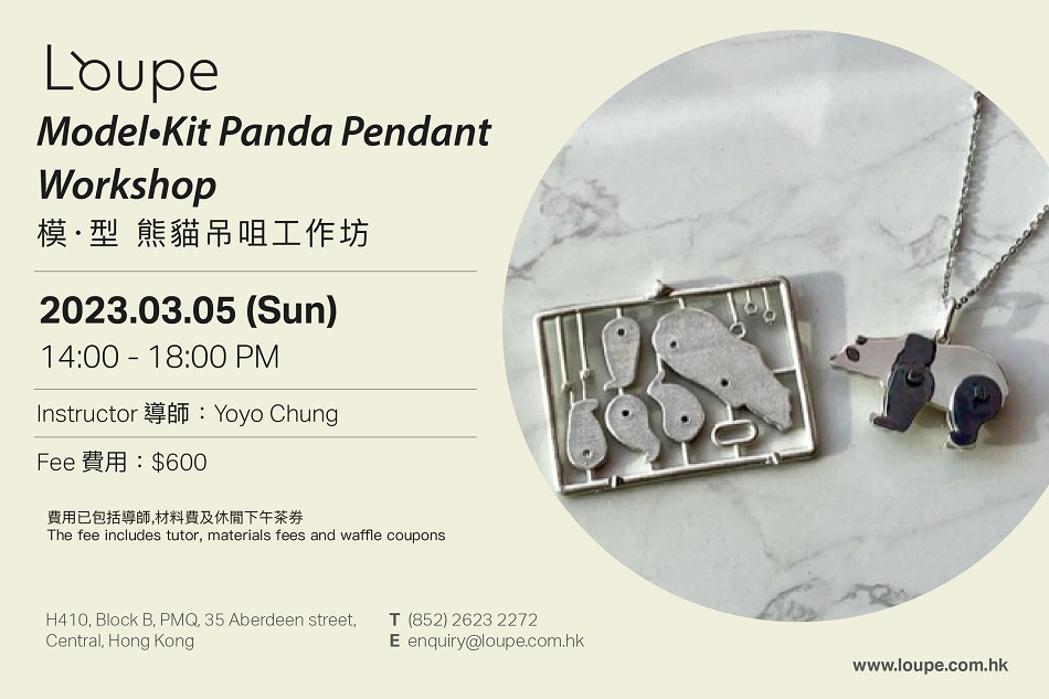 Model•Kit Panda Pendant Workshop | PMQ 元創方