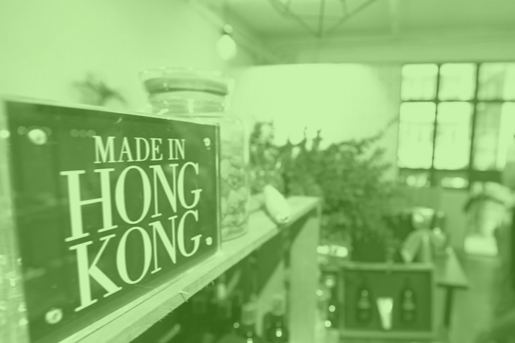 KV_for design extra cover | PMQ 元創方