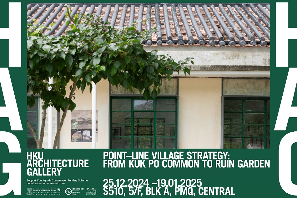 HKU ARCHITECTURE GALLERY “POINT–LINE Village Strategy: from Kuk Po ...