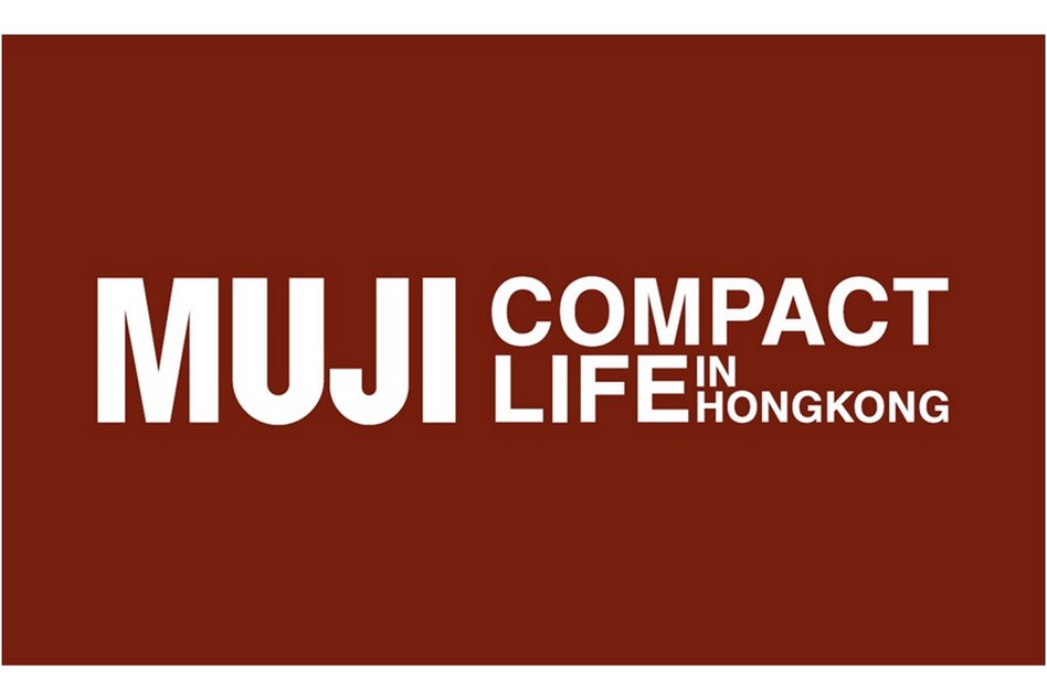 S107_MUJI_MUJI Compact Life in Hong Kong Exhibition_kv2 | PMQ 元創方