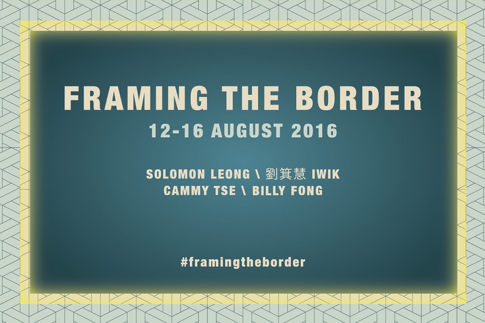 S201_Solomon Bloemen_framing the border_kv_v2 | PMQ 元創方