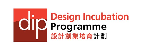 S310_DIP Roving Exhibition logo | PMQ 元創方