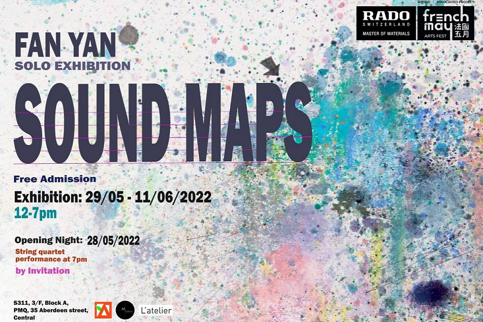 “SOUND MAPS” Pop-up Exhibition | PMQ 元創方