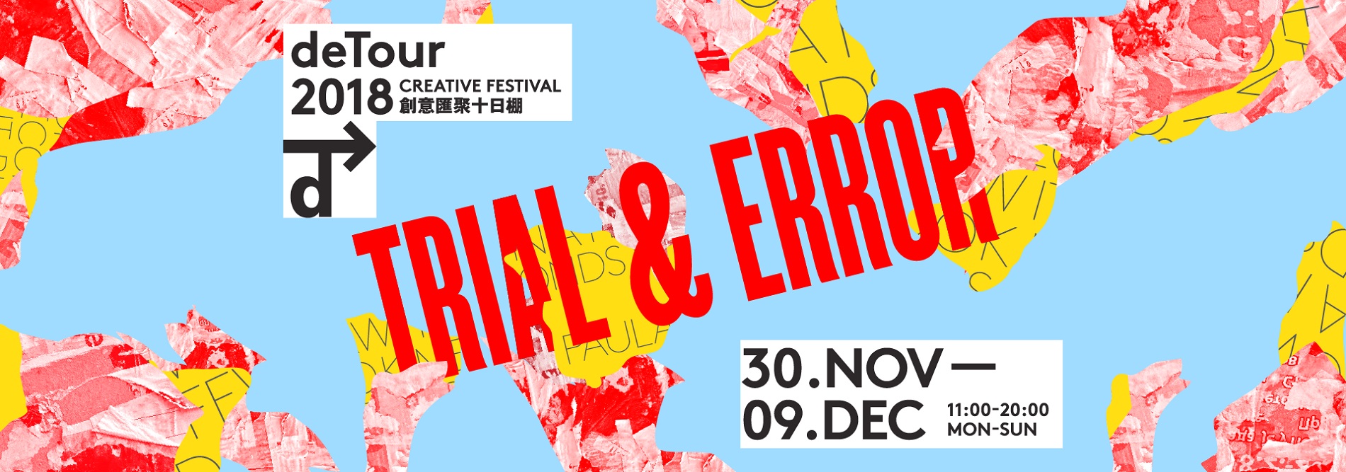 deTour 2018_1920x675-01 | PMQ 元創方